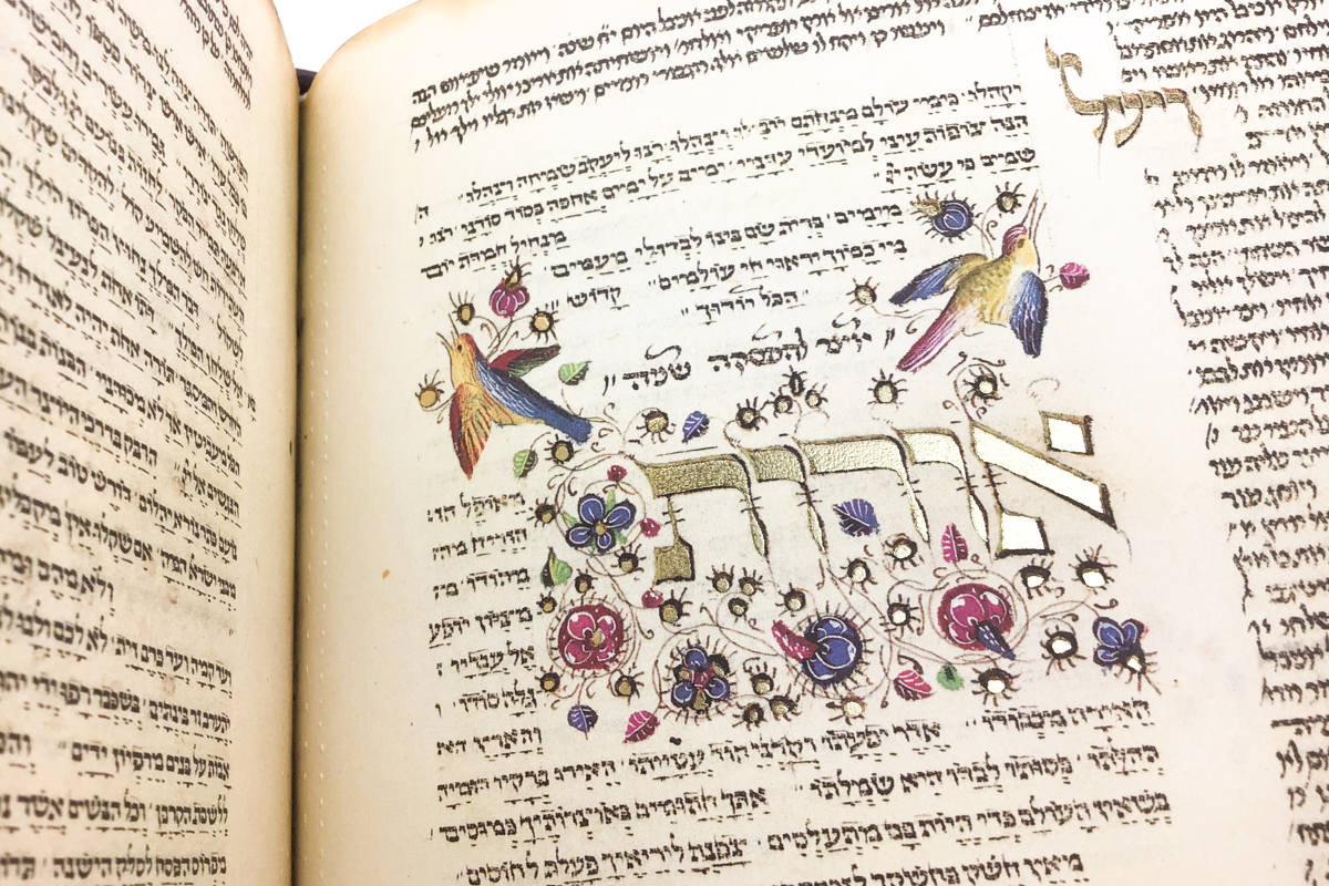 Teaching with Hebrew Manuscript Facsimiles
