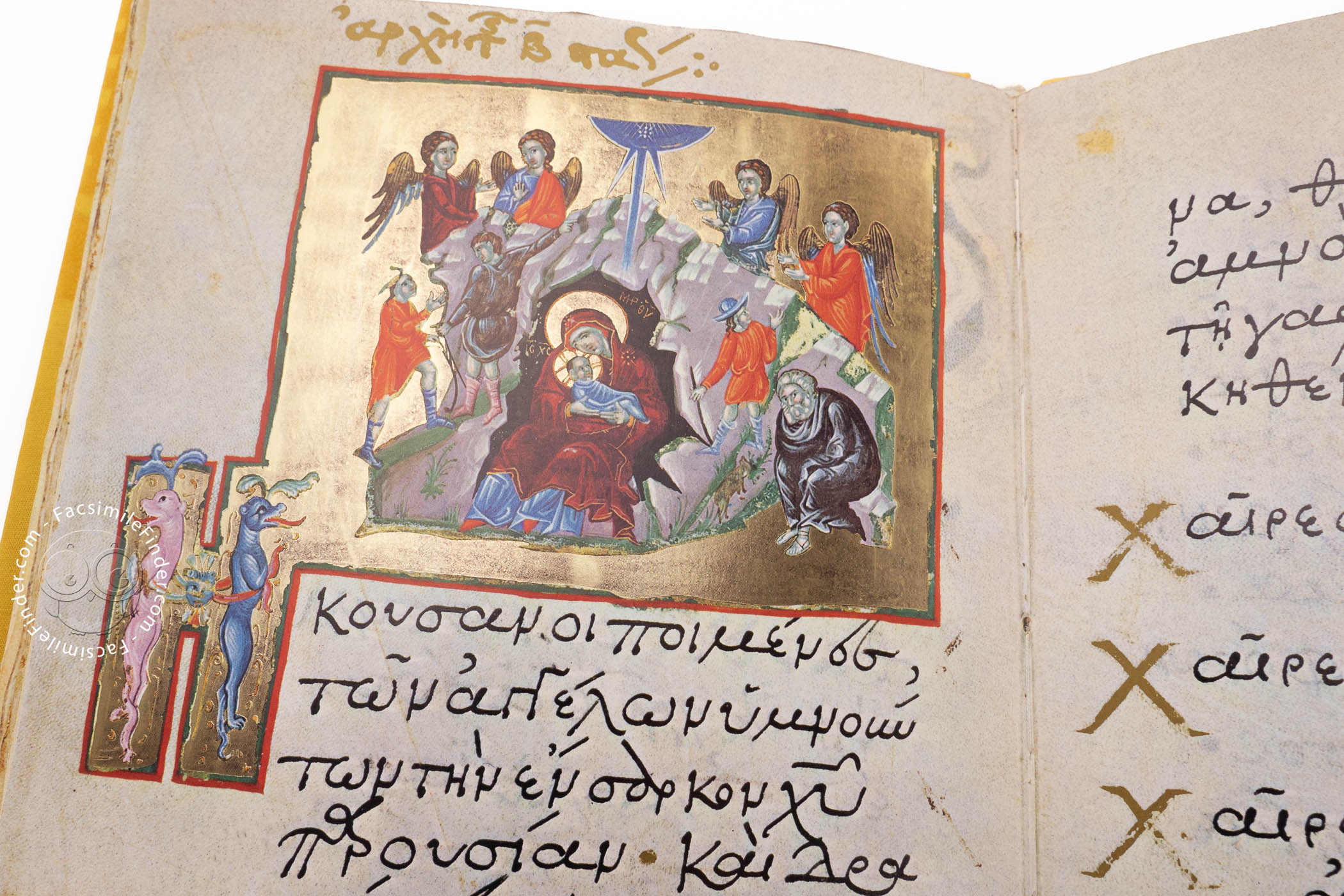 Akathistos hymnos « Facsimile edition